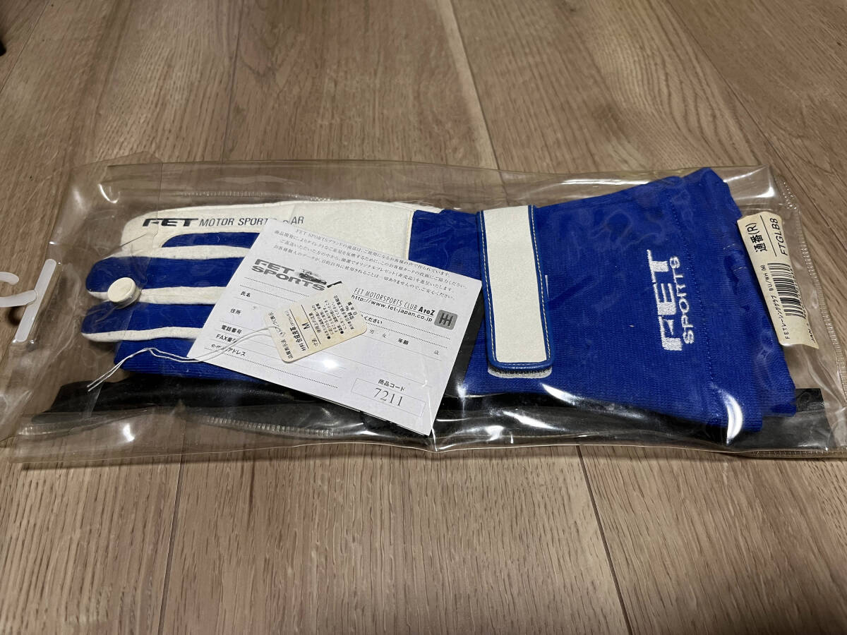 Yahoo!オークション - FETレーシンググラブ 新品・未使用（長期保管品...