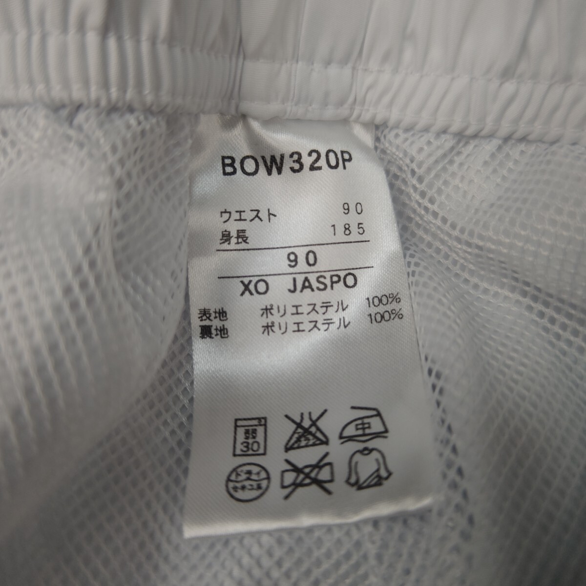 Yahoo!オークション - ZETT ゼット ウインドブレーカー 上下セット XO ...