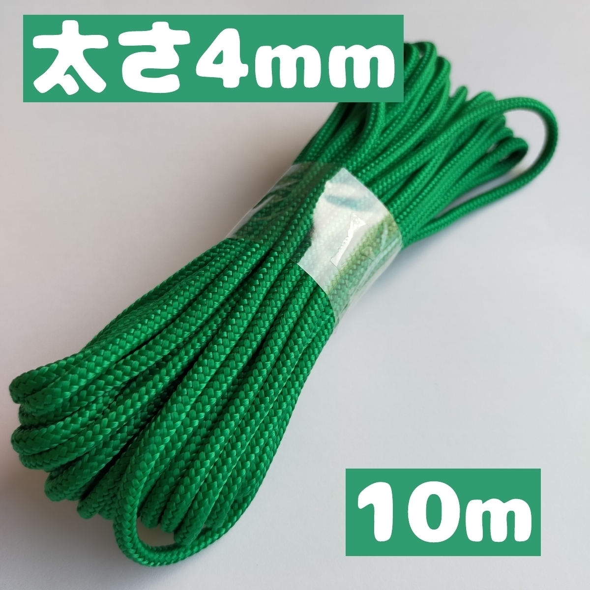 Yahoo!オークション - スピンドルコード ナップサック 紐 持ち手 直径...