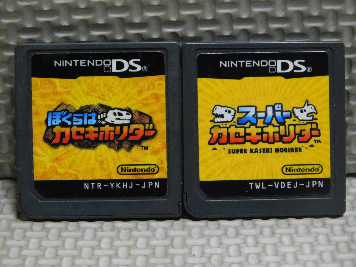 Yahoo!オークション - 【まとめセットA615】2本セット・ぼくらはカセキ...