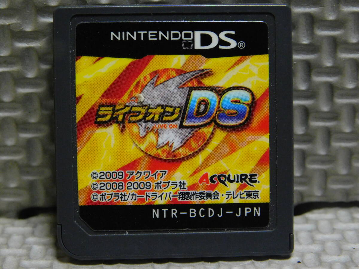 Yahoo!オークション - 【A616】 ライブオンDS