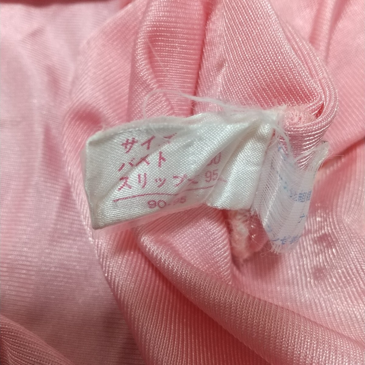 Yahoo!オークション - スリップ（モニカGUNZE 90-95 ピンク）