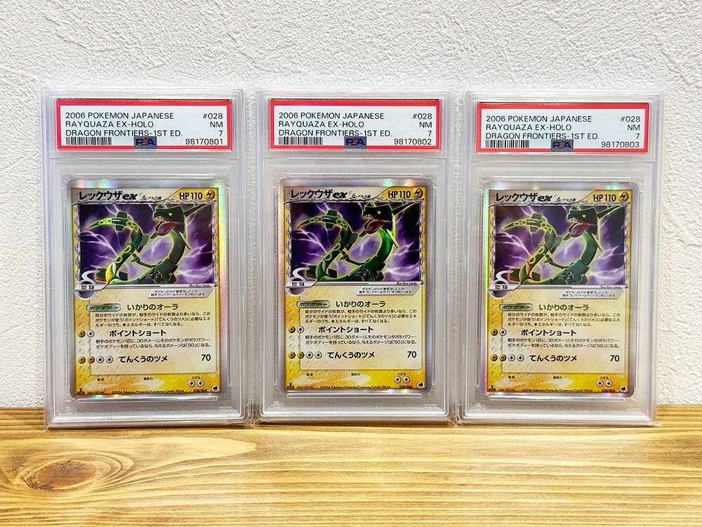 Yahoo!オークション - TA241116018 ポケモンカード PSA7 レックウザex...