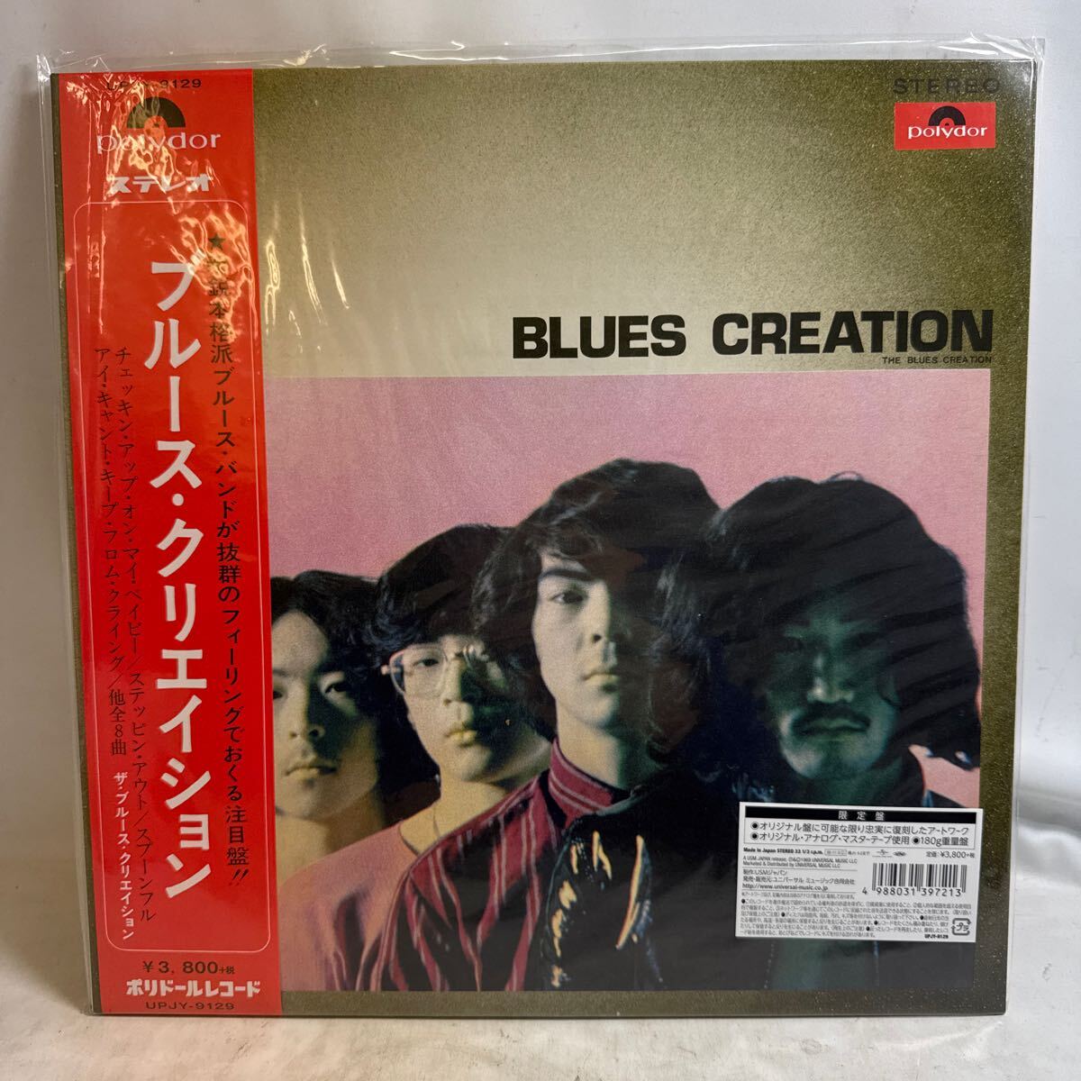 Yahoo!オークション - K211-052 希少 レコード 重量盤 復刻 名盤 ブル...