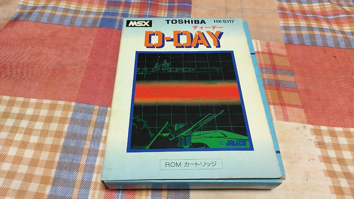 Yahoo!オークション - MSX D-DAY