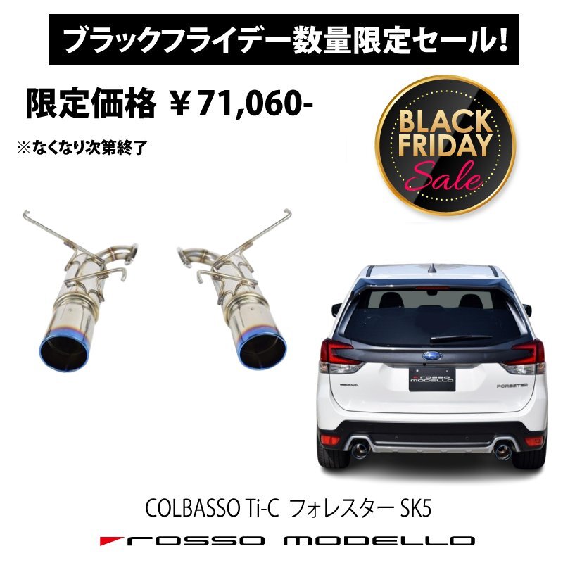 Yahoo!オークション - フォレスター SPORT 1.8Lターボ 4BA-SK5 ロッソ...