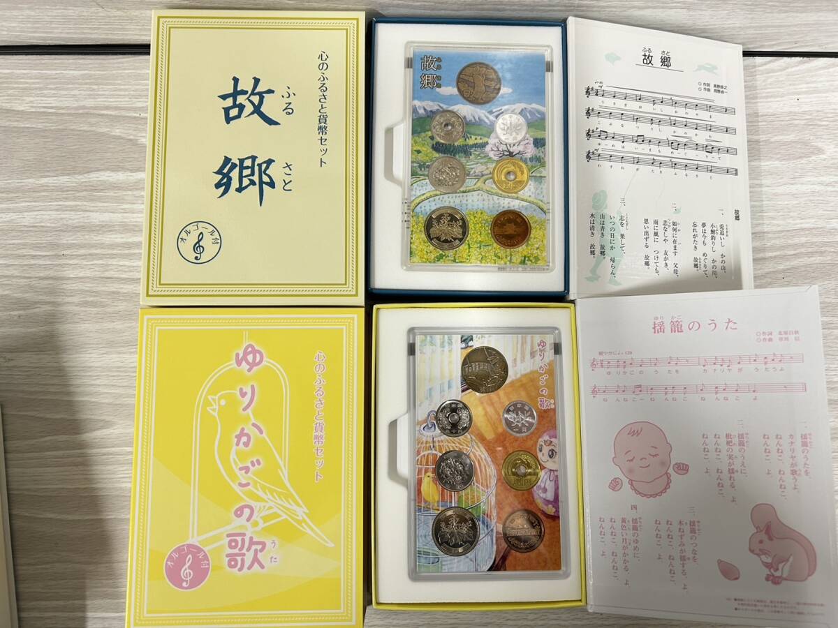 Yahoo!オークション - [241108-1MA]未使用/現状品】コイン/貨幣セット...