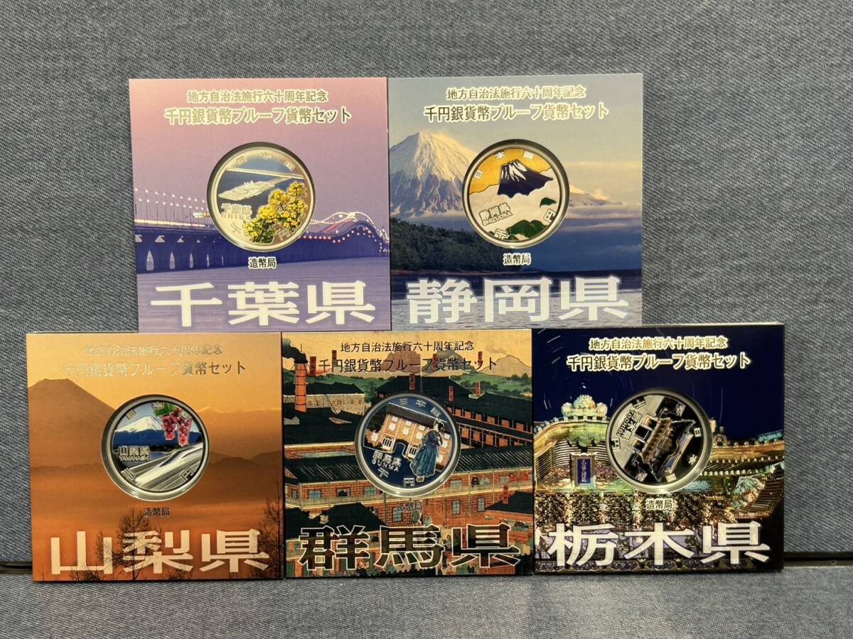 Yahoo!オークション - [241108-6MA]【現状/未使用品】コイン/まとめ/...