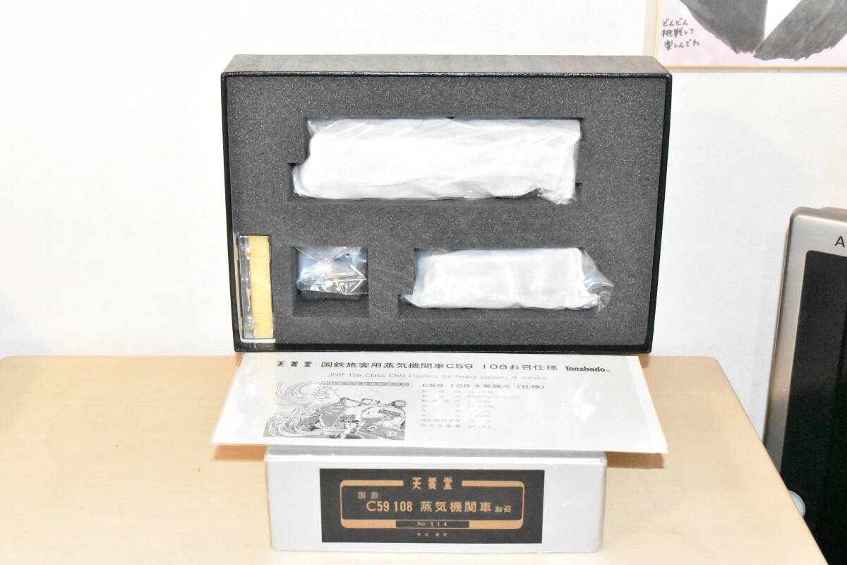 Yahoo!オークション - D【貴重・特製品】美品 天賞堂 C59 108号機 お召...