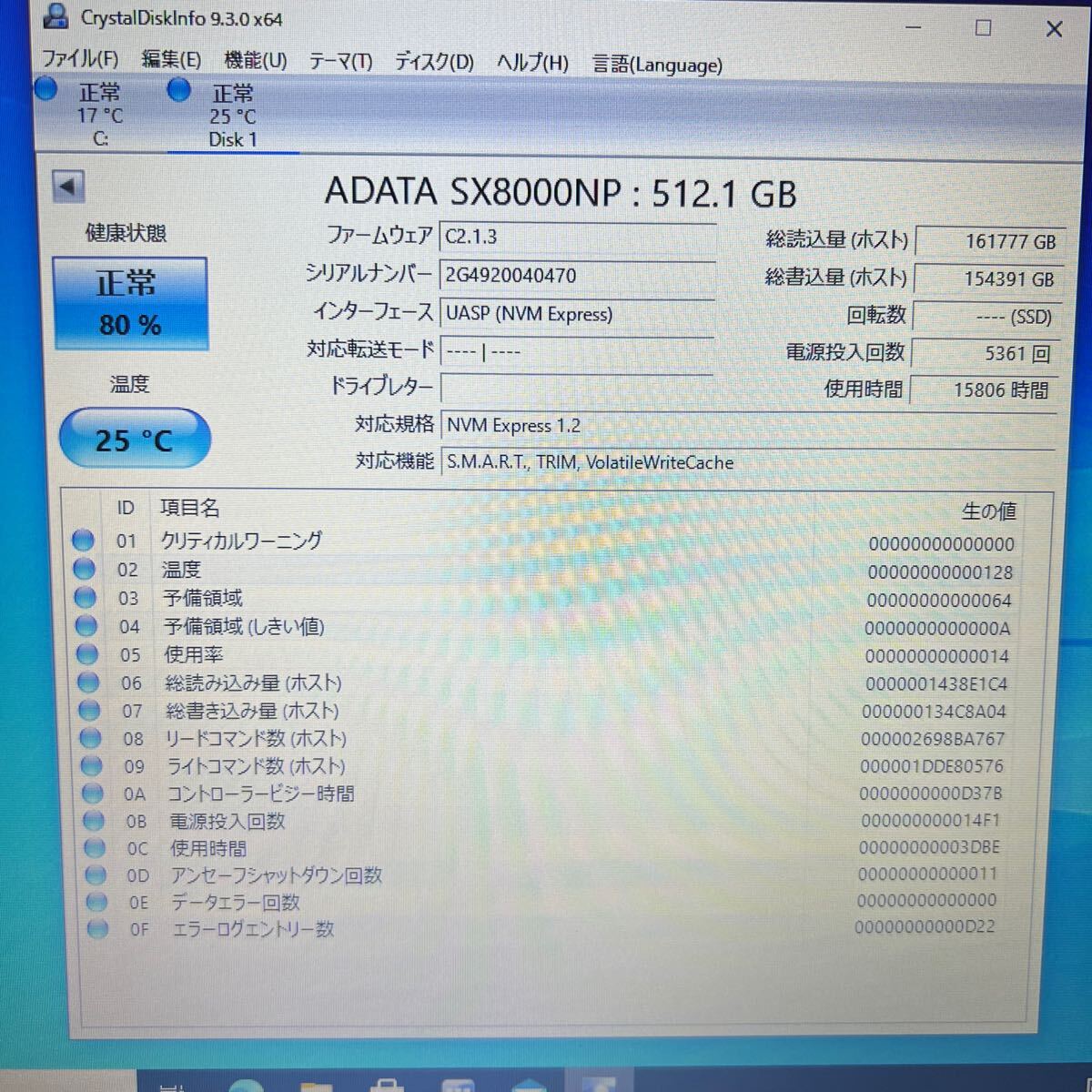 Yahoo!オークション - 512GB #806# ADATA SX8000NP 512.1GB