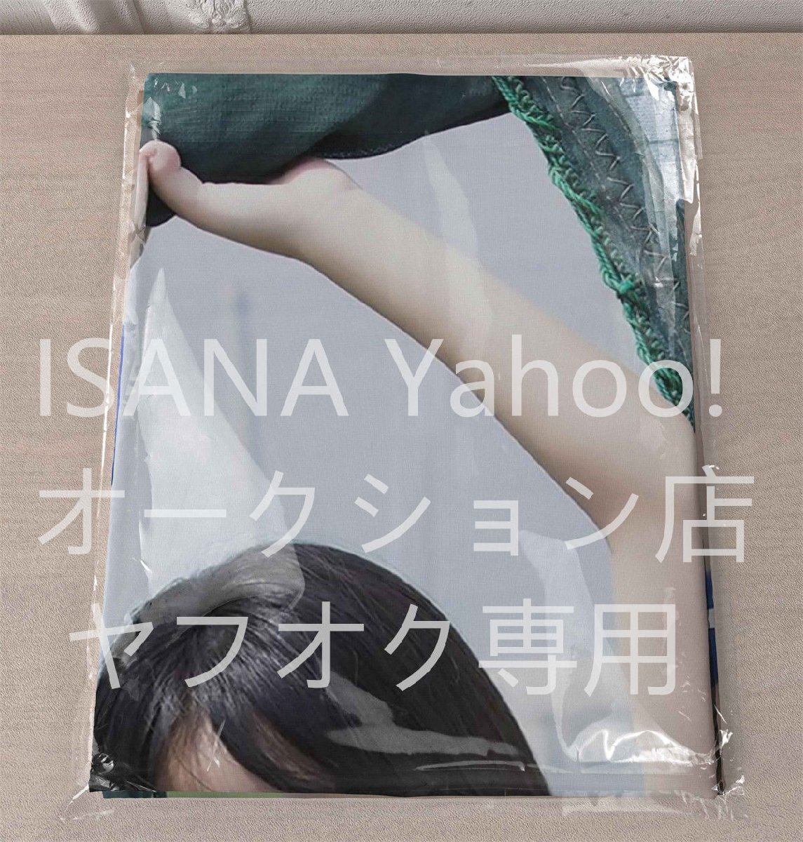 1円スタート/大原優乃/160cm×50cm/2wayトリコット/抱き枕カバー(タレントグッズ)｜売買されたオークション情報、yahooの商品情報をアーカイブ公開 - オークファン ...