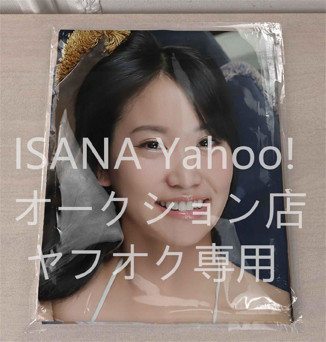 Yahoo!オークション - 1円スタート/永尾まりや/160cm×50cm/2wayトリコ...