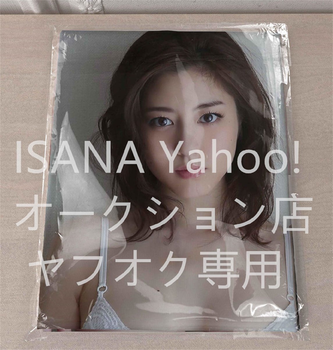 1円スタート/杉本有美/90cm×45cm/2wayトリコット/抱き枕カバー(タレントグッズ)｜売買されたオークション情報、yahooの商品情報をアーカイブ公開 - オークファン（aucfan ...