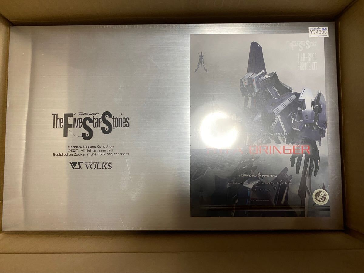 Yahoo!オークション - ボークス ファイブスター物語 FSS HSGK 1/72 ハ...