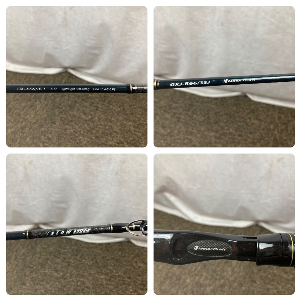 Yahoo!オークション - メジャークラフト ジャイアントキリング GXJ-B66...