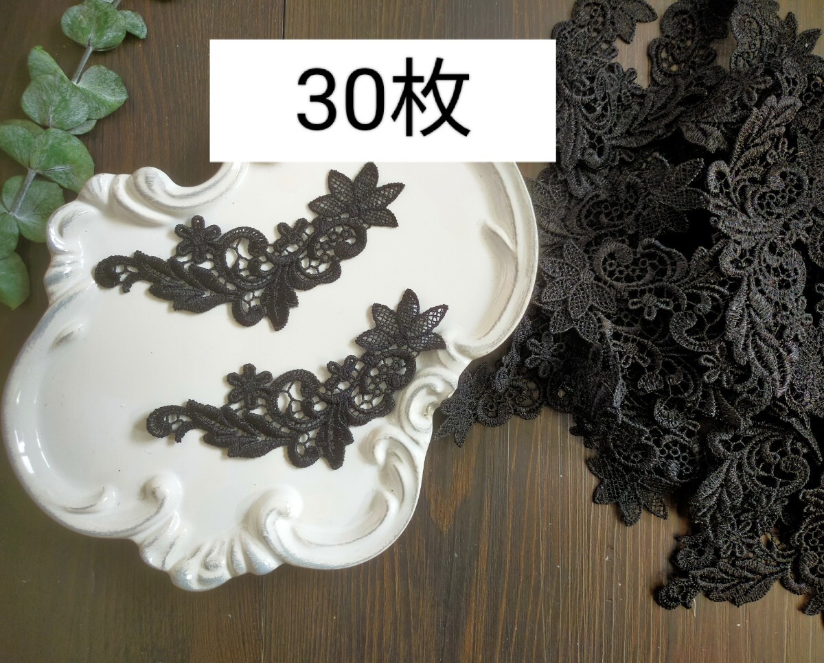 Yahoo!オークション - A242 【30枚】まとめ【11.5cm 4.5cm】柔らかい...