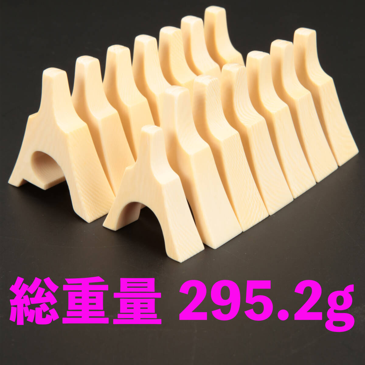 Yahoo!オークション - 【最高級 琴柱】総重量295.2g H56.0mm W51.0mm D...
