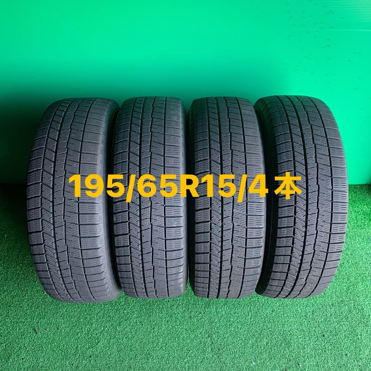 Yahoo!オークション - 195/65R15 DUNLOP WINTERMAXX 03／2021年製／4本...