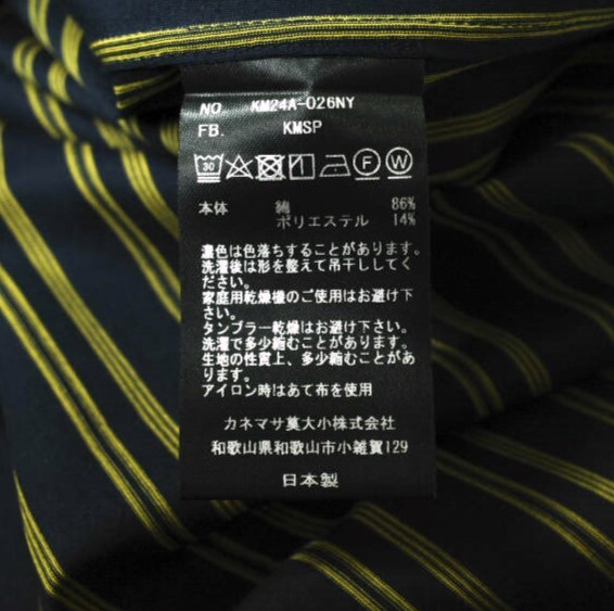 Yahoo!オークション - 新品 KANEMASA PHIL. カネマサフィル 24AW 46G A...