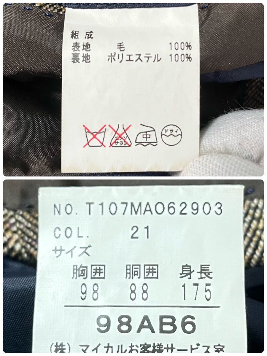 Yahoo!オークション - 【AB6/Lサイズ】Tern テーラードジャケット ヘリ...