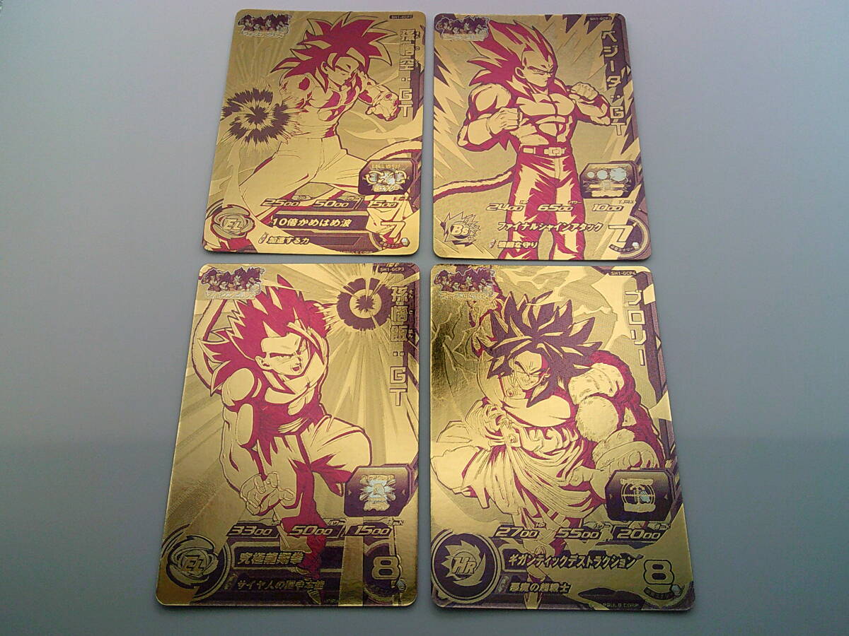 Yahoo!オークション - スーパードラゴンボールヒーローズ SH1 - GCP1～...