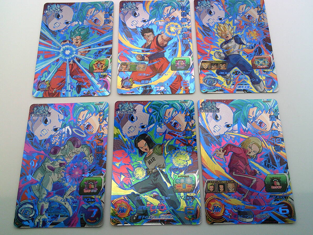Yahoo!オークション - スーパードラゴンボールヒーローズ SH5 - CP1～6...