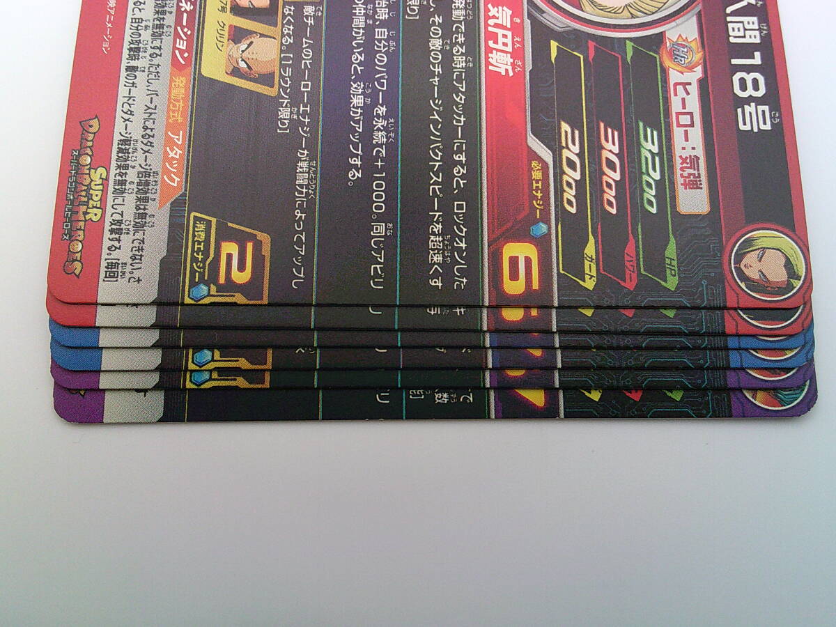 Yahoo!オークション - スーパードラゴンボールヒーローズ SH5 - CP1～6...