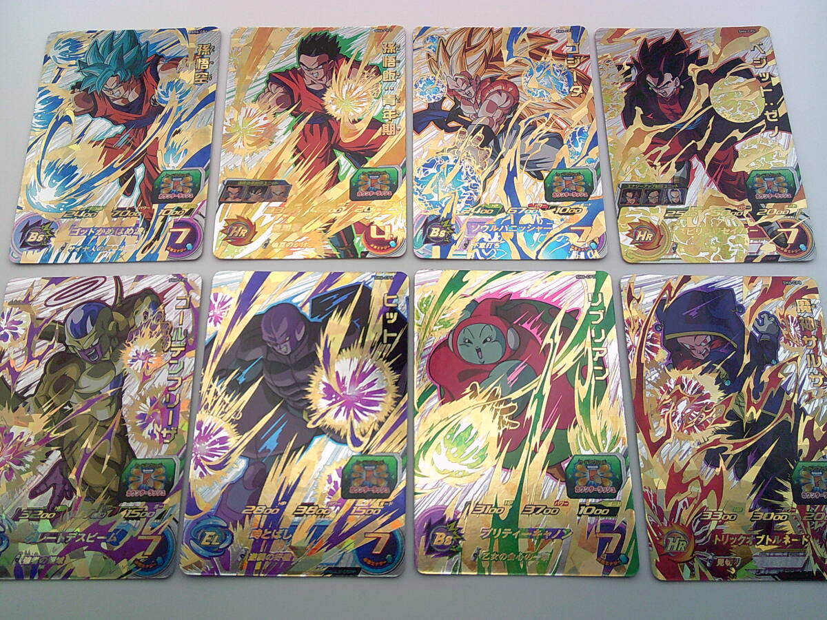 Yahoo!オークション - スーパードラゴンボールヒーローズ SH6 - CP1～8...
