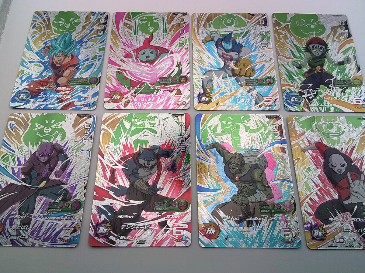 Yahoo!オークション - スーパードラゴンボールヒーローズ SH8 - HCP1～...