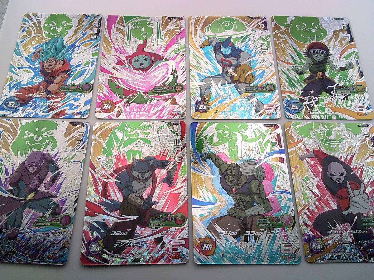 Yahoo!オークション - スーパードラゴンボールヒーローズ SH8 - HCP1～...