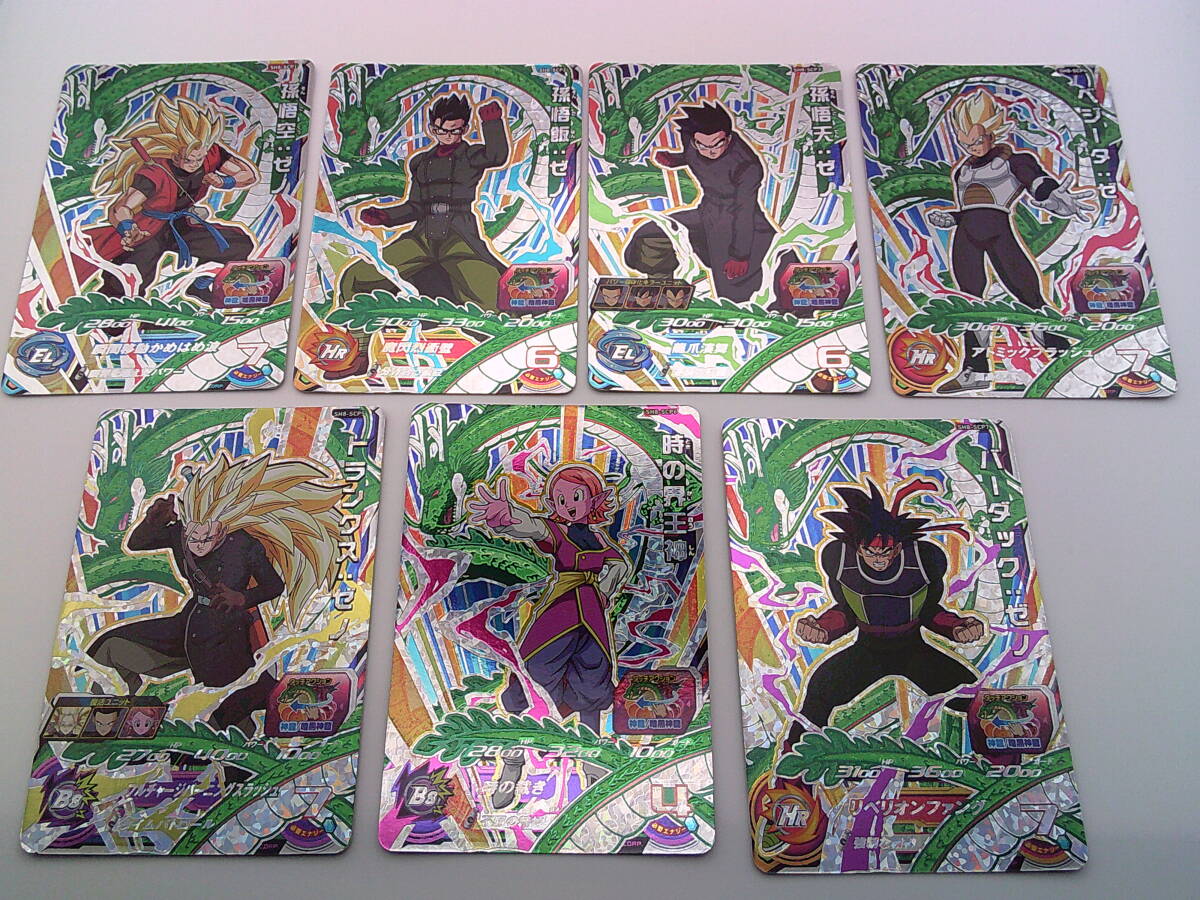 Yahoo!オークション - スーパードラゴンボールヒーローズ SH8 - SCP1～...