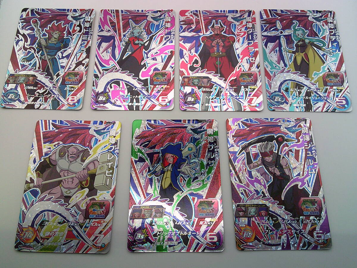 Yahoo!オークション - スーパードラゴンボールヒーローズ SH8 - SCP8～...