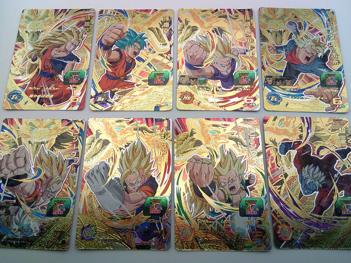 Yahoo!オークション - スーパードラゴンボールヒーローズ UM1 - CP1～8...