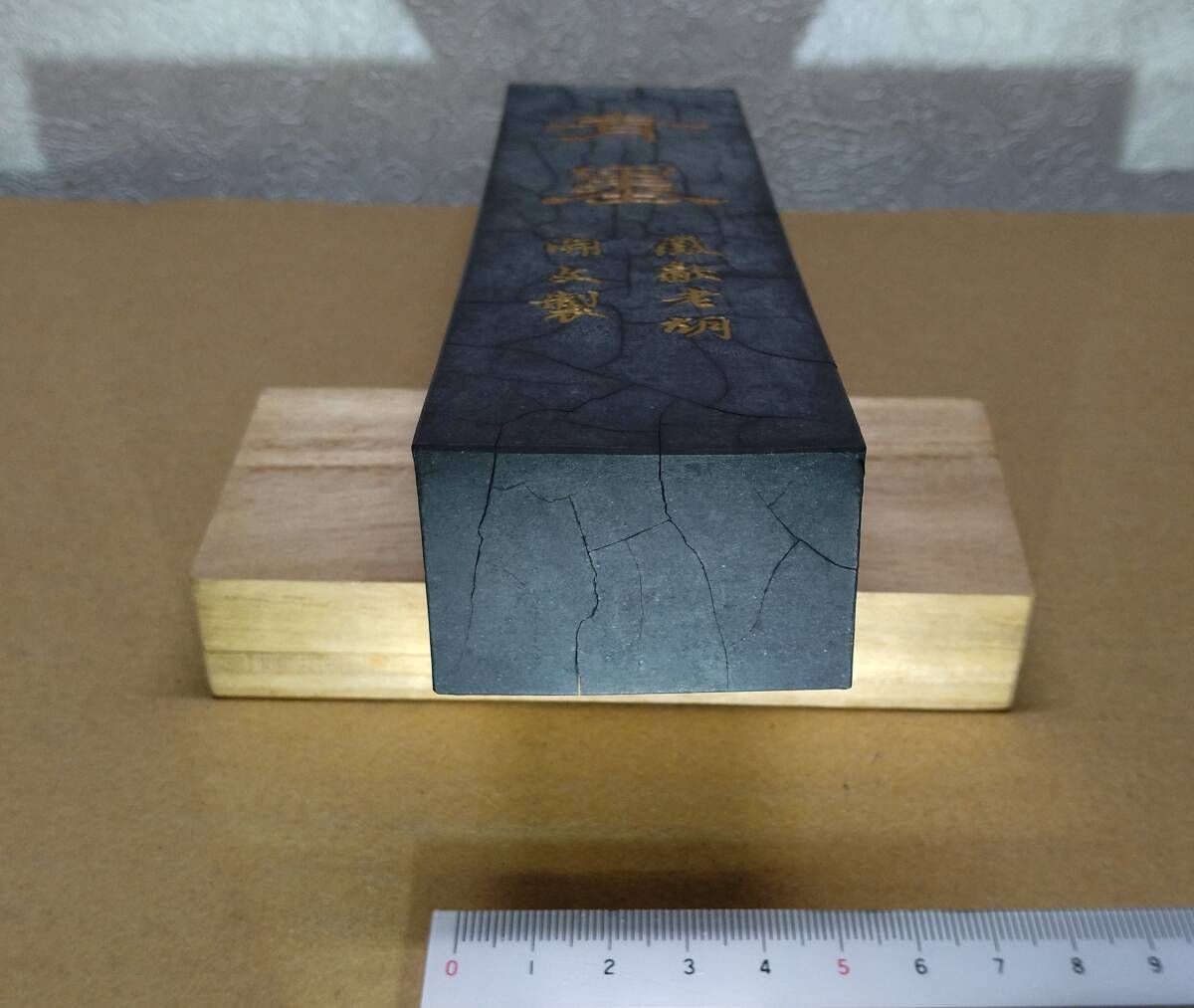 Yahoo!オークション - d5 超大型 重量476g 特制青墨 上海友誼商店定制 ...