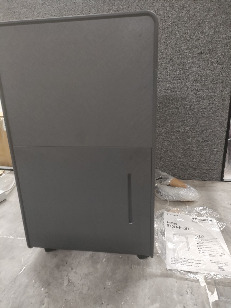 Yahoo!オークション - 0611r0225 YAMAZEN 除湿機 EDC-H60(MW) ホワイ...