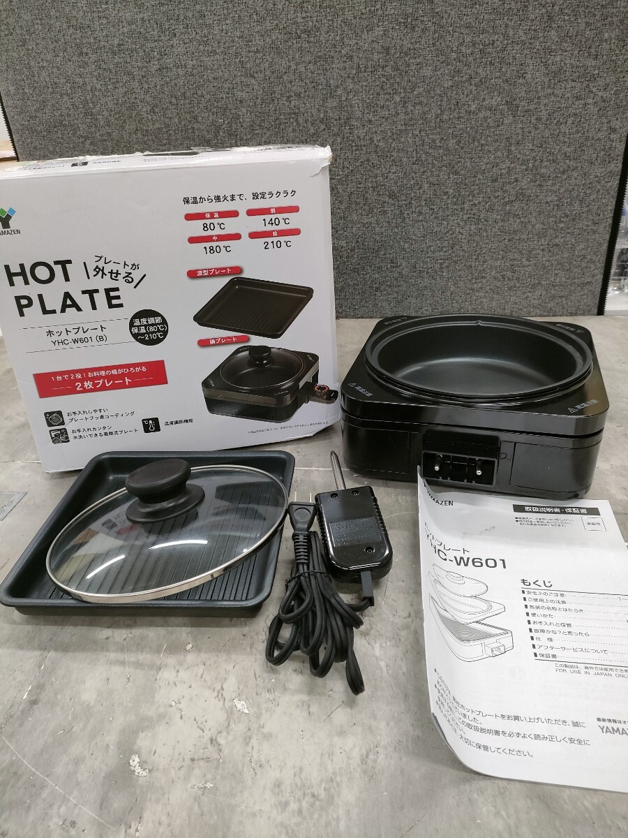 Yahoo!オークション - 0611r2217 YAMAZEN ホットプレート YHC-W601 202...