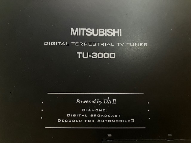 Yahoo!オークション - MITUBISHI TU-300D series 車載用ワンセグ対応 ...