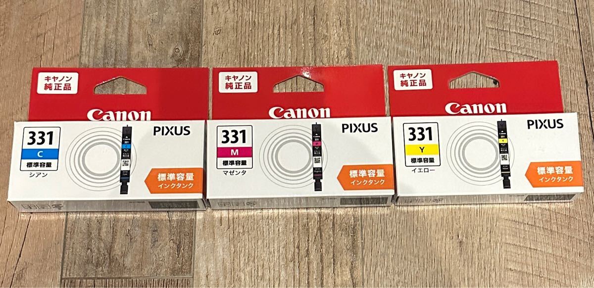 インクタンク BCI-331C シアン BCI-331Y イエロー BCI-331M マゼンタ 標準容量 インクカートリッジ(キヤノン)｜売買されたオークション情報、yahooの商品情報を ...