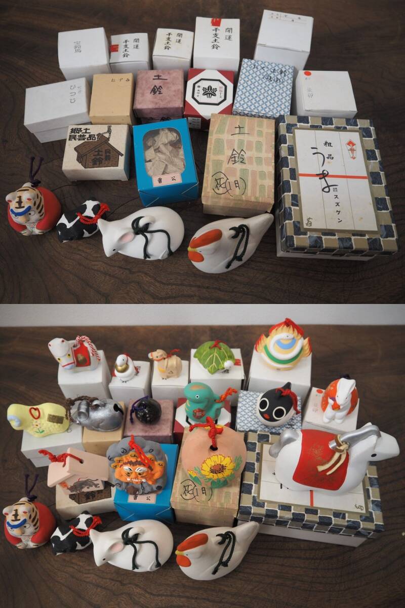郷土玩具 土鈴 土人形 19点まとめて 干支:高田工芸 大津絵 雷公:宝鈴馬:薬師窯:ふぐ:箱付 開運 招福 民芸品 民藝 伝統工芸品 風俗人形 置物(日本人形)｜売買されたオークション情報 ...