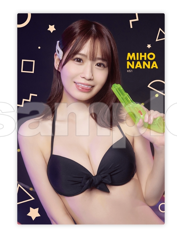 Yahoo!オークション - FANZAオンラインくじ 未歩ななくじ ~オトナのサ...