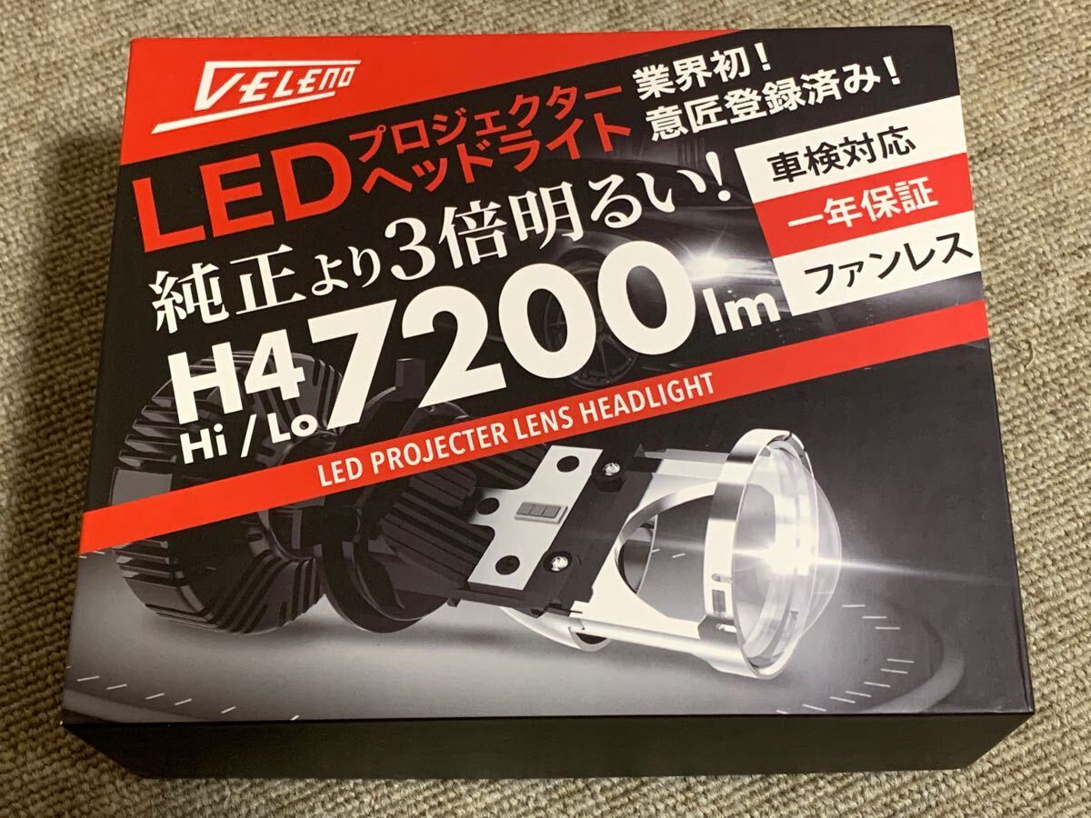 Yahoo!オークション - REIZ LED H4 ヘッドライト 7200lm 中古美品