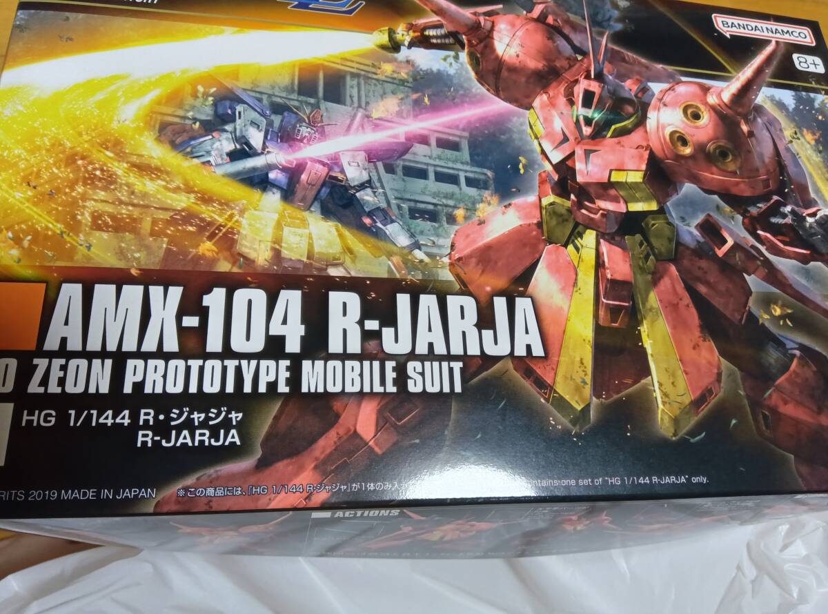 Yahoo!オークション - AMX-104 R-ジャジャ HG HGUC 機動戦士ZZガンダ...