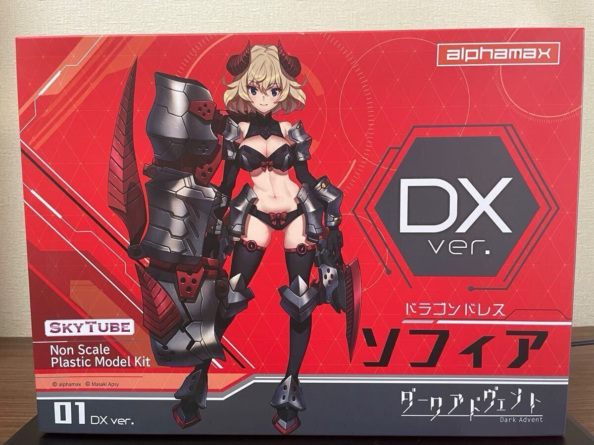 Yahoo!オークション - Dragondress ソフィア DX Ver. 初回特典付 （ノ...