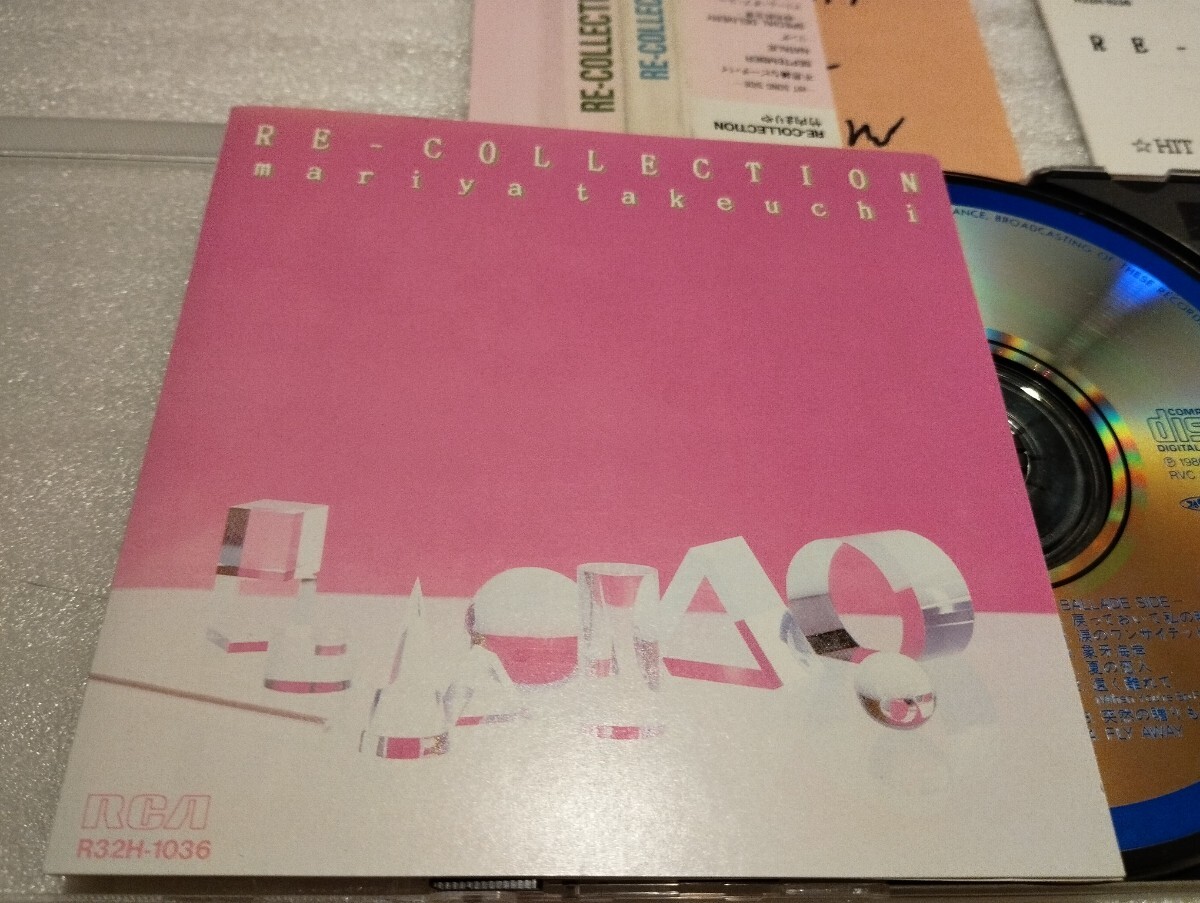 Yahoo!オークション - 竹内まりや RE-COLLECTION 旧規格盤CD RCA RVC R...