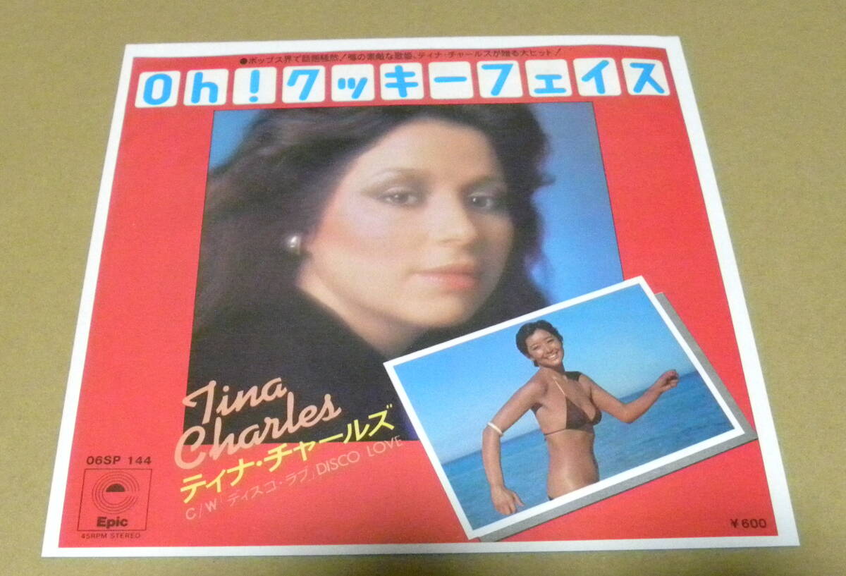 Yahoo!オークション - （EP） ティナ・チャールズ / Oh クッキーフェ...