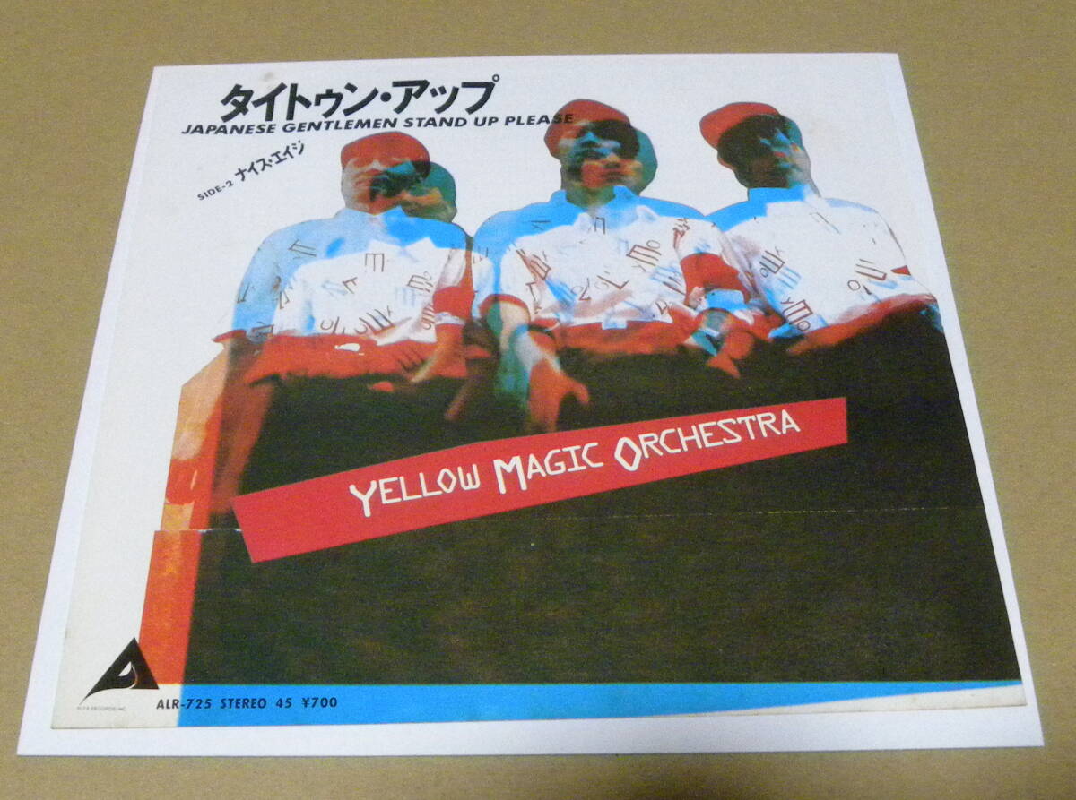 Yahoo!オークション - （EP） YMO / タイトゥン・アップ