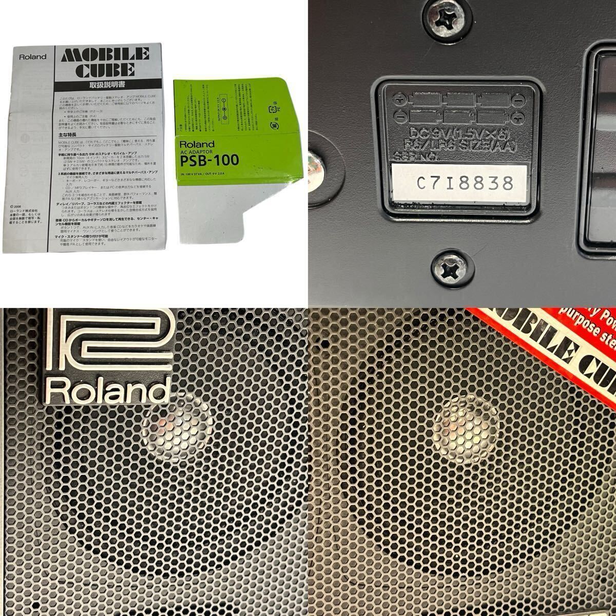 Yahoo!オークション - 美品 Roland MOBILE CUBE [MB-CUBE] ACアダプタ...