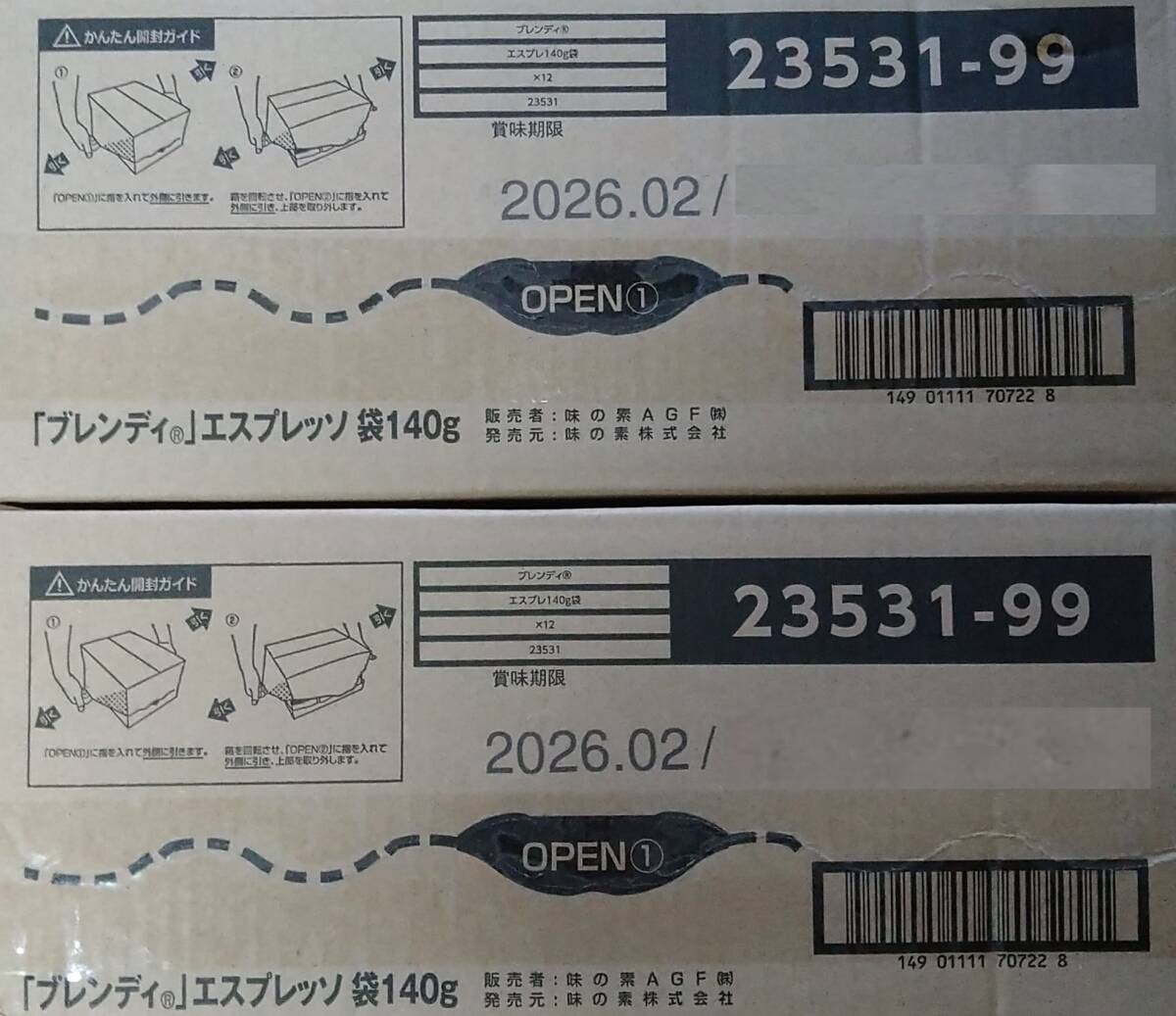 Yahoo!オークション - AGF ブレンディ エスプレッソ 袋 140g×4袋 （イ...