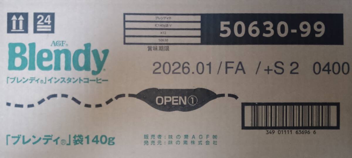 Yahoo!オークション - AGF ブレンディ 袋 140g×3袋 （インスタント コ...