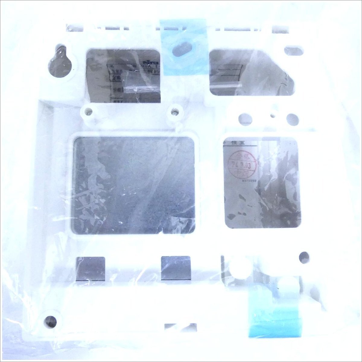 Yahoo!オークション - 日東工業 HP形ホーム分電盤 HSAT-20 未使用品 /2...